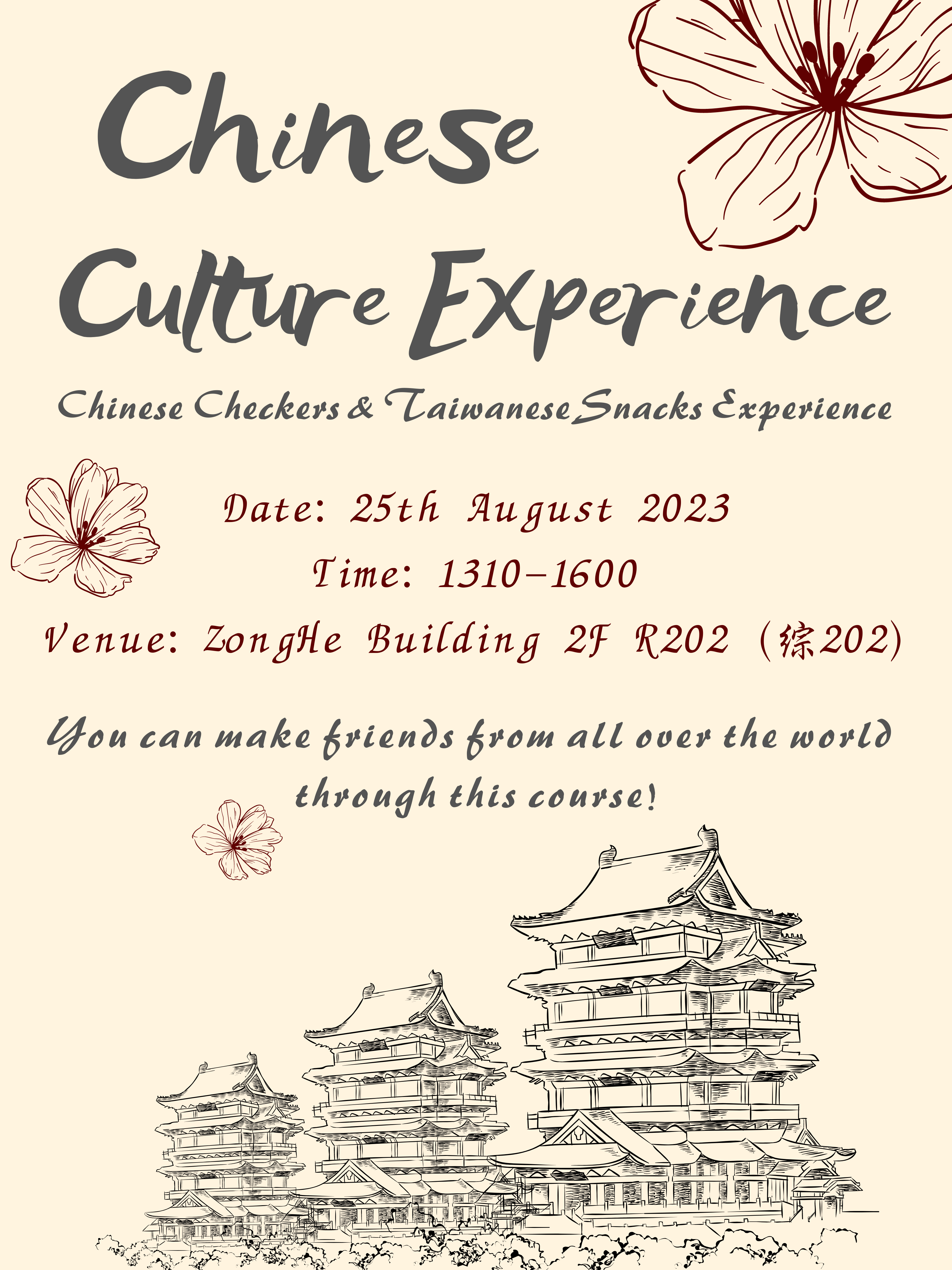 【國際處活動 OIA Event】Chinese Culture Experience